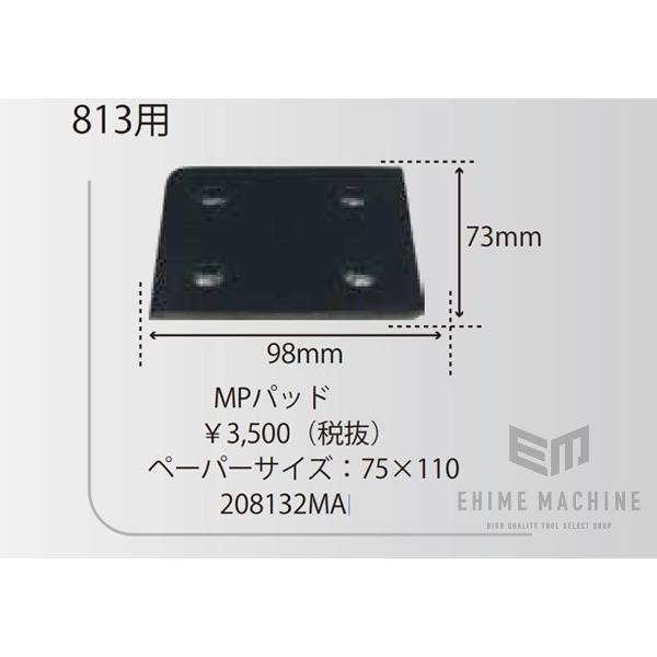 [部品・代引き不可] COMPACT TOOL オービタルサンダー813用パーツ【マジックパッド】 208132MA : エヒメマシン Yahoo!ショッピング店 - 通販 - Yahoo ...