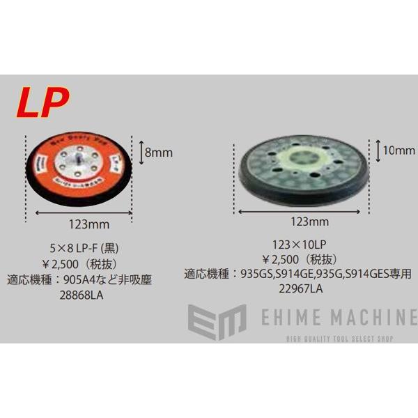 [部品・代引き不可] COMPACT TOOL 935GS/S914GE/935G/S914GES用レザーパッド 22967LA : エヒメマシン Yahoo!ショッピング店 - 通販 ...
