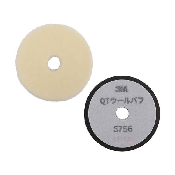 スリーエム 3M 5756 ウールバフQT 外径160mm 2枚入1袋 : エヒメマシン Yahoo!ショッピング店 - 通販 - Yahoo ...