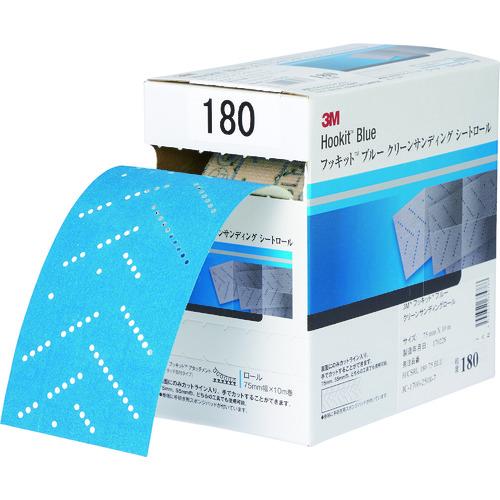 3M ブルークリーンサンディングシートロール 75mmX10m #180 1巻入 H/CSRL18075BLU スリーエム : 3m-hlcsrl18075blu : エヒメマシン Yahoo ...