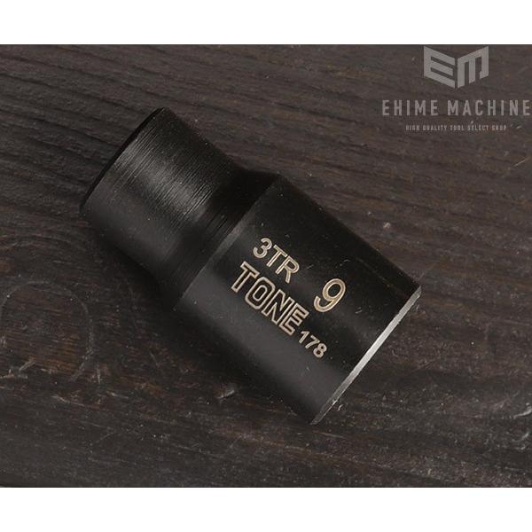 TONE トルネードソケット 9mm (3TR-09)(4953488206937) トネ【ネコポス対応】 : エヒメマシン Yahoo!ショッピング店 - 通販 - Yahoo!ショッピング