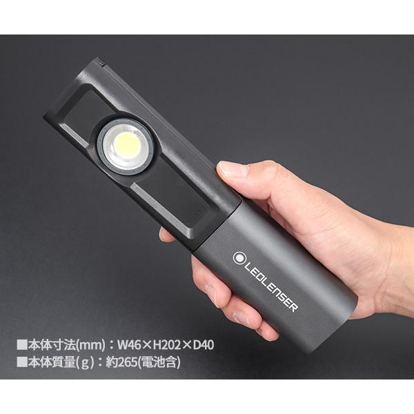 LEDLENSER（レッドレンザー） 充電式 ワークライト LED iW7R 502005 LEDLENSER : エヒメマシン Yahoo ...
