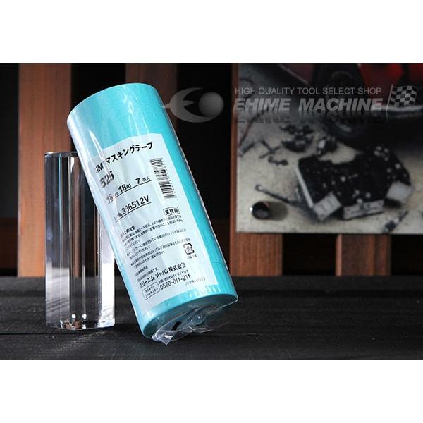 3M スリーエム マスキングテープ 525 18mmX18m 7巻入り : エヒメマシン Yahoo!ショッピング店 - 通販 - Yahoo ...