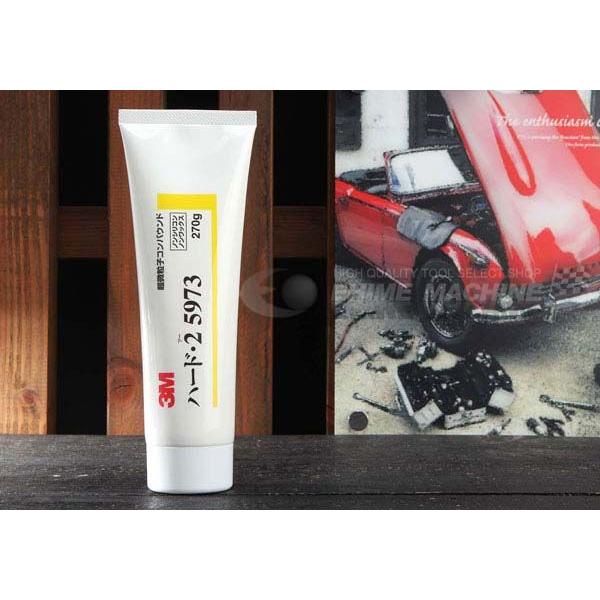 スリーエム 3M コンパウンド ハード・2（仕上げ用/ねり状） 5973 : エヒメマシン Yahoo!ショッピング店 - 通販 - Yahoo!ショッピング