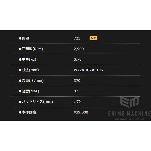 [メーカー直送品] COMPACT TOOL ミニポリシャー723 MPS シングルアクションサンダー コンパクトツール : エヒメマシン Yahoo!ショッピング店 - 通販 - Yahoo ...