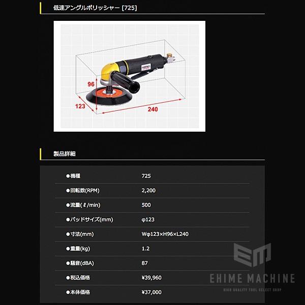 [メーカー直送品] COMPACT TOOL 低速アングルポリッシャー 725 MPSマジック式 : エヒメマシン Yahoo!ショッピング店 - 通販 - Yahoo!ショッピング