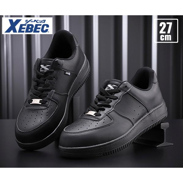 ジーベック プロスニーカー 85141-90 ブラック 27.0cm 安全靴 XEBEC : エヒメマシン Yahoo!ショッピング店 - 通販 - Yahoo!ショッピング