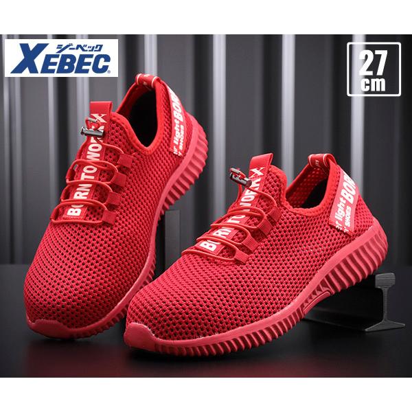 ジーベック セフティシューズ 85412-71 レッド 27.0cm 安全靴 XEBEC : エヒメマシン Yahoo!ショッピング店 - 通販 - Yahoo!ショッピング