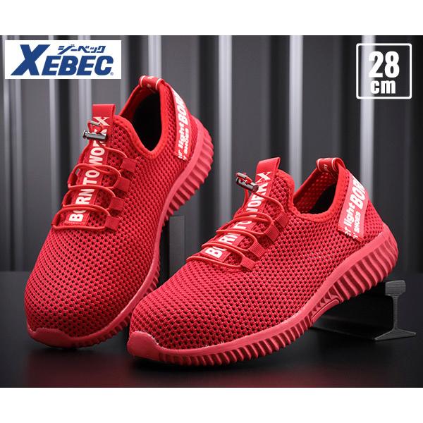 ジーベック セフティシューズ 85412-71 レッド 28.0cm 安全靴 XEBEC : エヒメマシン Yahoo!ショッピング店 - 通販 - Yahoo!ショッピング