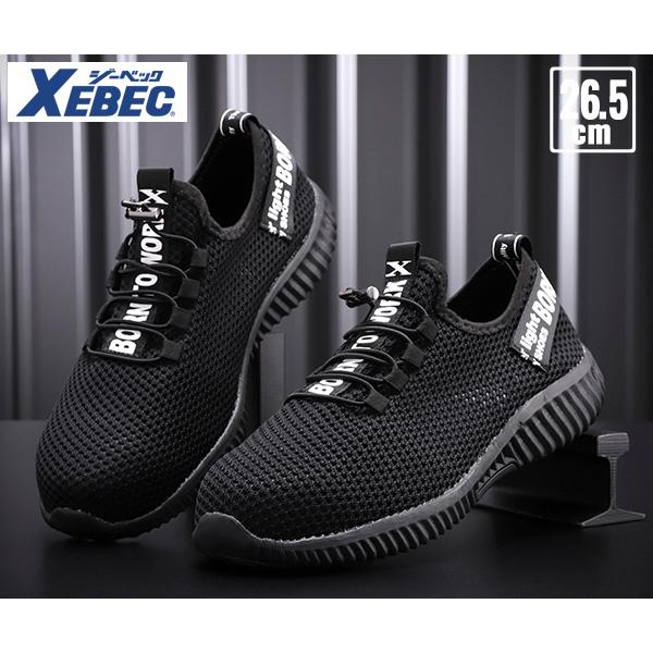 ジーベック セフティシューズ 85412-90 ブラック 26.5cm 安全靴 XEBEC : エヒメマシン Yahoo!ショッピング店 - 通販 - Yahoo!ショッピング
