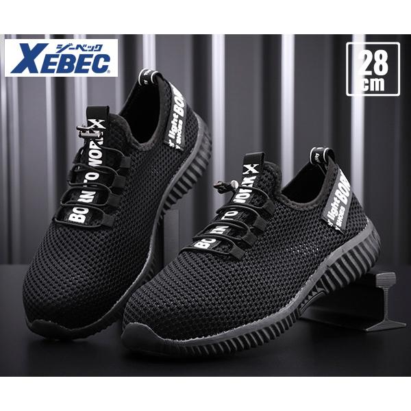 ジーベック セフティシューズ 85412-90 ブラック 28.0cm 安全靴 XEBEC : 85412-90-280 : エヒメマシン Yahoo!ショッピング店 - 通販 - Yahoo ...