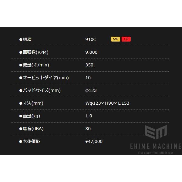[メーカー直送品] COMPACT TOOL 2WAYダブルアクションサンダー 910C 非吸塵式 MPSマジック式 : 910c : エヒメマシン Yahoo!ショッピング店 - 通販 ...