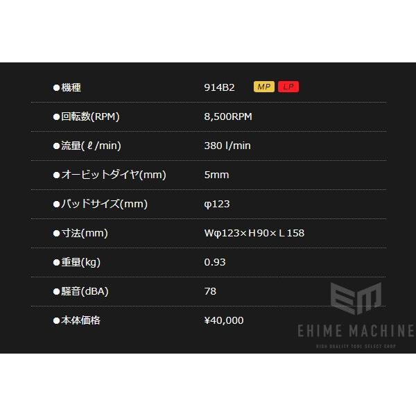 [メーカー直送品] COMPACT TOOL ダブルアクションサンダー 非吸塵式 914B2 MPSマジック式 オービット5mm : エヒメマシン Yahoo!ショッピング店 - 通販 ...