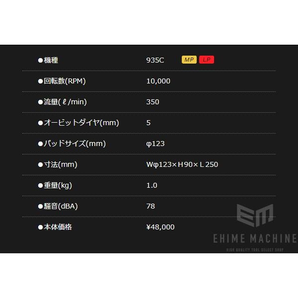 [メーカー直送品] COMPACT TOOL ダブルアクションサンダー 935C MPSマジック式 : エヒメマシン Yahoo!ショッピング店 - 通販 - Yahoo!ショッピング