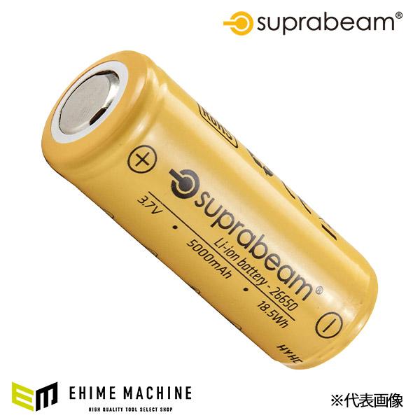 SUPRABEAM スプラビーム 951.021 リチウムイオンバッテリー 26650(5000MAH) : エヒメマシン Yahoo!ショッピング店 - 通販 - Yahoo!ショッピング