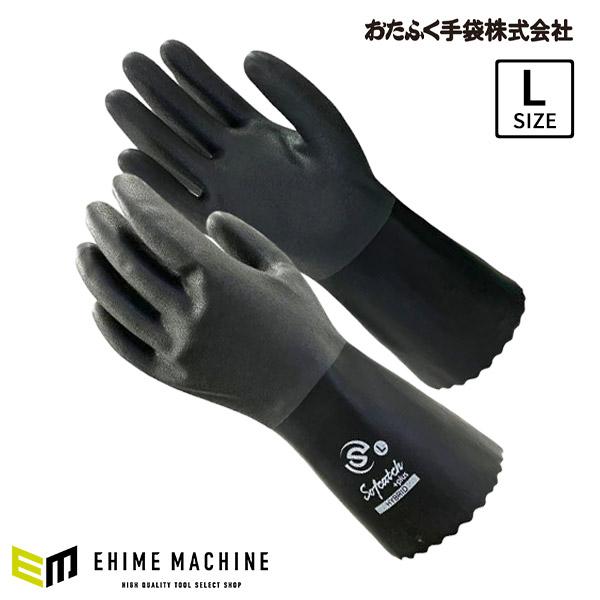 おたふく手袋 ソフキャッチプラス ハイブリッド A-204-L : エヒメマシン Yahoo!ショッピング店 - 通販 - Yahoo!ショッピング