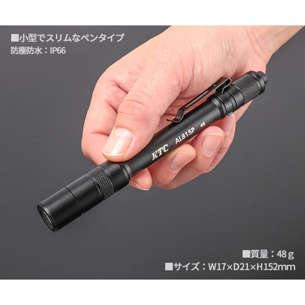 KTC 充電式LEDペンライト AL815P : エヒメマシン Yahoo!ショッピング店 - 通販 - Yahoo!ショッピング