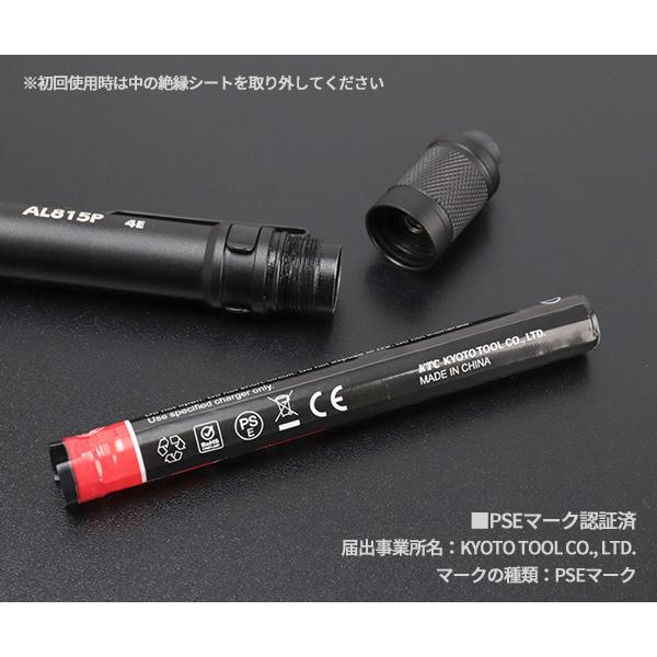 KTC 充電式LEDペンライト AL815P : エヒメマシン Yahoo!ショッピング店 - 通販 - Yahoo!ショッピング