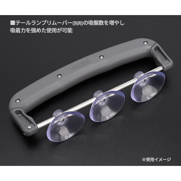 KTC テールランプリムーバー用替吸盤 2個セット AP701-1 工具 自動車 整備 : エヒメマシン Yahoo!ショッピング店 - 通販 - Yahoo!ショッピング