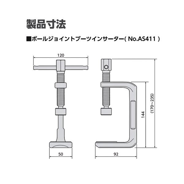 KTC ボールジョイントブーツ インサーターセット ATS4112 工具 自動車 整備 : エヒメマシン Yahoo!ショッピング店 - 通販 - Yahoo!ショッピング