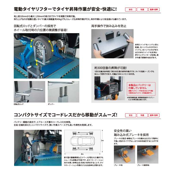 [メーカー直送業者便] KTC タイヤリフター AWL101 自動車 車 整備 タイヤ交換 : awl101 : エヒメマシン Yahoo!ショッピング店 - 通販 - Yahoo!ショッピング
