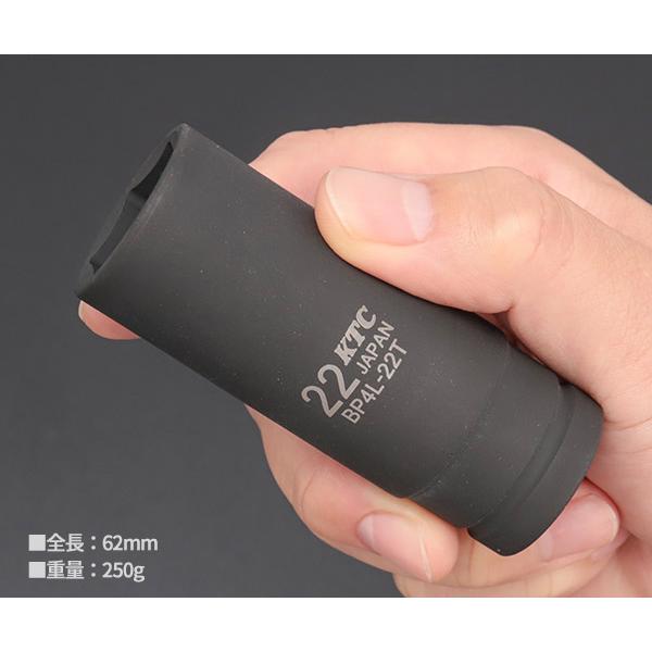 KTC BP4L-22T サイズ22mm 12.7sq.インパクトレンチ用薄肉ディープソケット : エヒメマシン Yahoo!ショッピング店 - 通販 - Yahoo!ショッピング