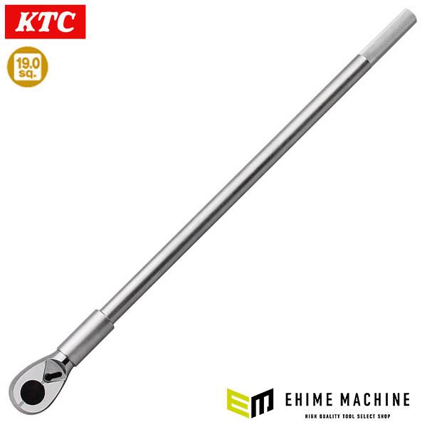 KTC (19.0SQ)ロングラチェットハンドル (BR6AL)(4989433615820) 京都機械工具 : エヒメマシン Yahoo!ショッピング店 - 通販 - Yahoo!ショッピング
