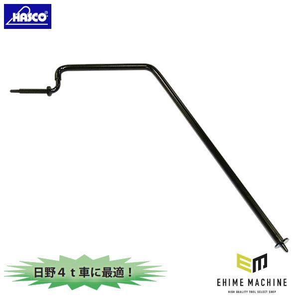 ハスコー ブレーキシュースプリングプーラー BS-923 日野4t車対応 (4580372212752) HASCO : エヒメマシン Yahoo!ショッピング店 - 通販 - Yahoo ...
