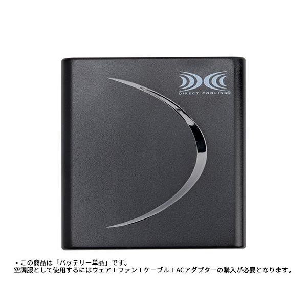 ジーベック 空調服 R パワーファン対応バッテリー BTSP1 XEBEC 付属品 熱中症 作業服 夏 クール 屋外 冷却 : エヒメマシン Yahoo!ショッピング店 - 通販 ...