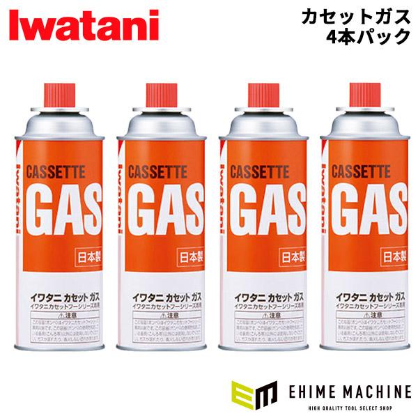 Iwatani 岩谷（イワタニ）CB-250-OR-4P カセットガスボンベ 4本パック : エヒメマシン Yahoo!ショッピング店 - 通販 - Yahoo!ショッピング