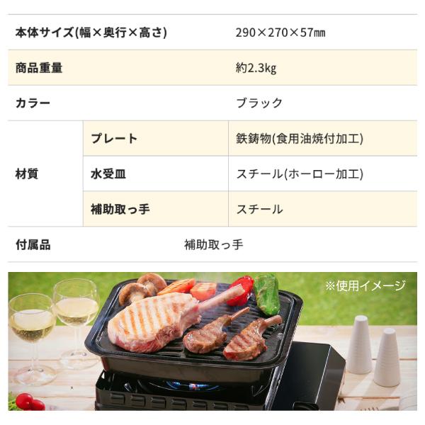 Iwatani 岩谷（イワタニ） 焼肉グリル CB-A-YKG 鉄鋳物製 : エヒメマシン Yahoo!ショッピング店 - 通販 - Yahoo!ショッピング