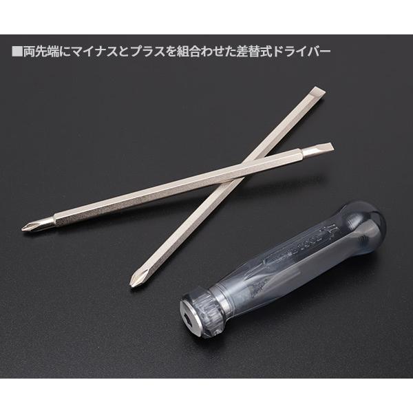 TONE（トネ） 差替ドライバーセット 3pcs (CD12)(4953488010879) : エヒメマシン Yahoo!ショッピング店 - 通販 - Yahoo!ショッピング