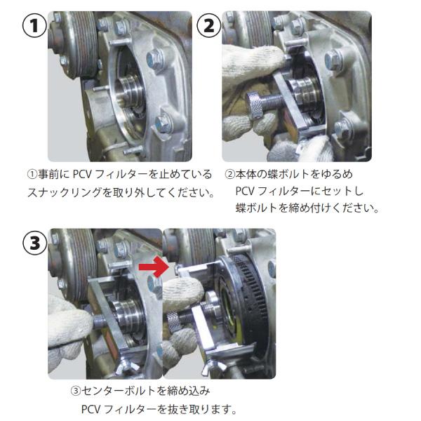 HASCO ハスコー PCVフィルターレンチ CP-523 : cp-523 : エヒメマシン Yahoo!ショッピング店 - 通販 - Yahoo!ショッピング