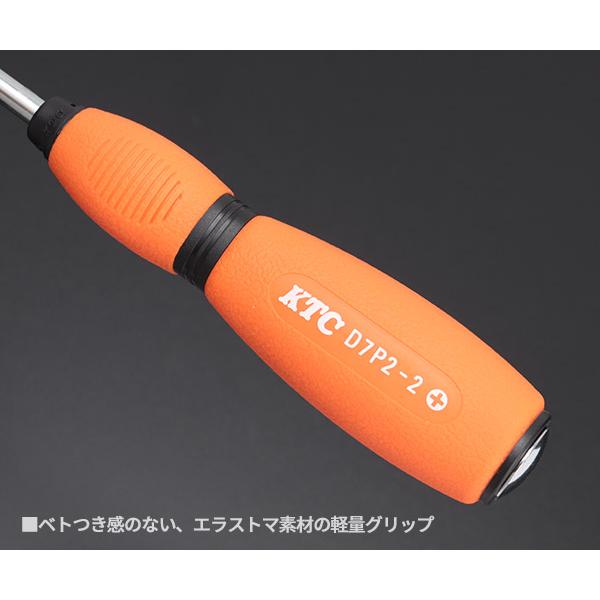 KTC ソフトドライバ（クロス貫通タイプ） D7P2-2 : エヒメマシン Yahoo!ショッピング店 - 通販 - Yahoo!ショッピング