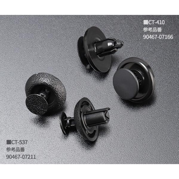 DSJ-18R-2 クリップセット 売れ筋18種類セット RVPケース付き 自動車用クリップ 板金塗装 部品 パーツ : エヒメマシン Yahoo!ショッピング店 - 通販 - Yahoo ...