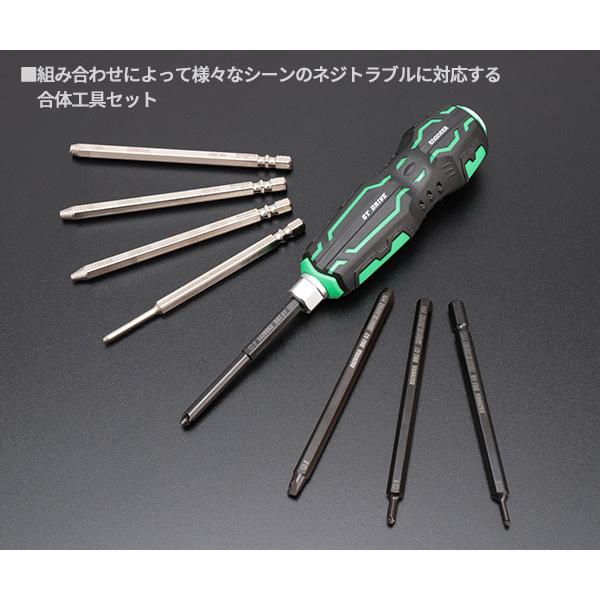 エンジニア ENGINEER 合体工具セット 4点 DXZ-04 ドライバー ネジザウルス : エヒメマシン Yahoo!ショッピング店 - 通販 - Yahoo!ショッピング