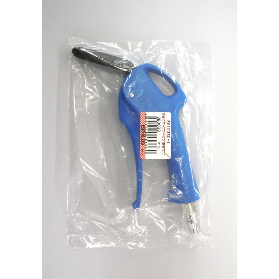 エスコ 56mm エアーブローガン(静音型/プラグ付) EA123SC-1 ESCO : エヒメマシン Yahoo!ショッピング店 - 通販 - Yahoo!ショッピング