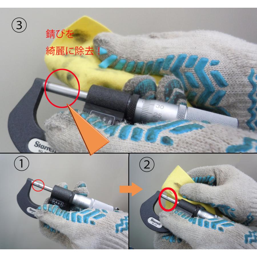 エスコ 200x300mm 錆除リクロス(防錆) EA929BA-1 ESCO : エヒメマシン Yahoo!ショッピング店 - 通販 - Yahoo!ショッピング