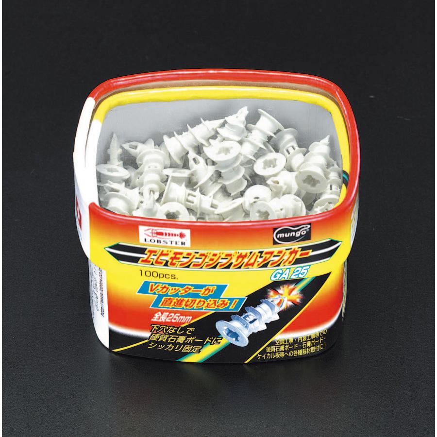 エスコ ボードアンカー(亜鉛製) EA947AE-2 ESCO : エヒメマシン Yahoo!ショッピング店 - 通販 - Yahoo!ショッピング