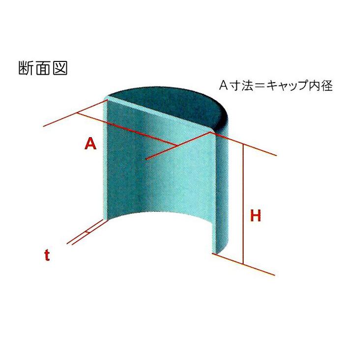 エスコ φ12x20mm 丸型保護キャップ(グレー/2個) EA983FN-212G ESCO : エヒメマシン Yahoo!ショッピング店 - 通販 - Yahoo!ショッピング