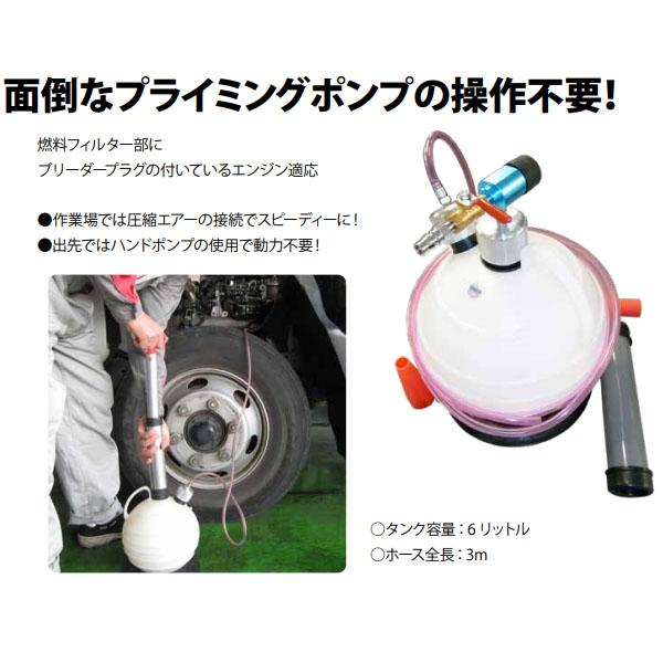 ハスコー ディーゼル燃料ブリーダー FX-700(4580372200926) HASCO 燃料ラインエア抜きツール : エヒメマシン Yahoo!ショッピング店 - 通販 - Yahoo ...