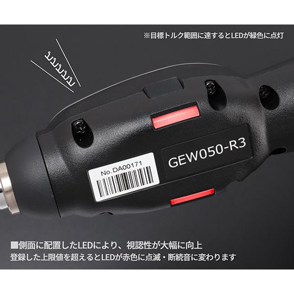 KTC 9.5sq.デジラチェ GEW050-R3 10〜50N・m 新機能搭載 NEWモデル 3/8 デジタルトルクレンチ トルク管理 : エヒメマシン Yahoo!ショッピング店 - 通販 ...