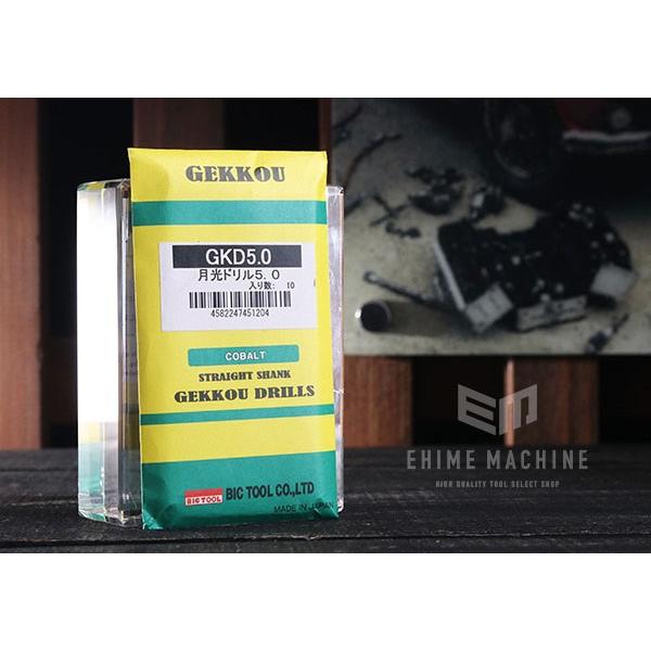 BIC TOOL 月光ドリル 10本入 5.0mm GKD5.0 : エヒメマシン Yahoo!ショッピング店 - 通販 - Yahoo!ショッピング