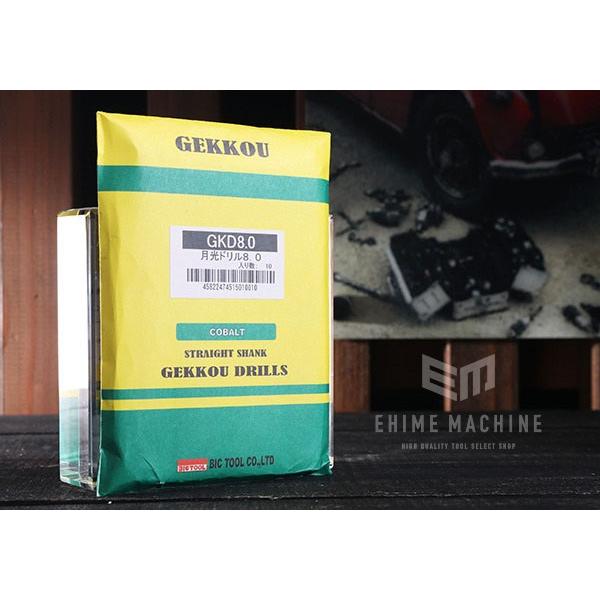 BIC TOOL 月光ドリル 10本入 8.0mm GKD8.0 : gkd8o0 : エヒメマシン Yahoo!ショッピング店 - 通販 - Yahoo!ショッピング