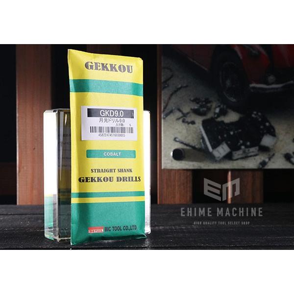 BIC TOOL 月光ドリル 5本入 9.0mm GKD9.0 : エヒメマシン Yahoo!ショッピング店 - 通販 - Yahoo!ショッピング