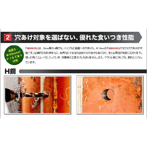 BIC TOOL 月光ドリル 単品 5.0mm GKP5.0 【ネコポス対応】 : エヒメマシン Yahoo!ショッピング店 - 通販 - Yahoo!ショッピング