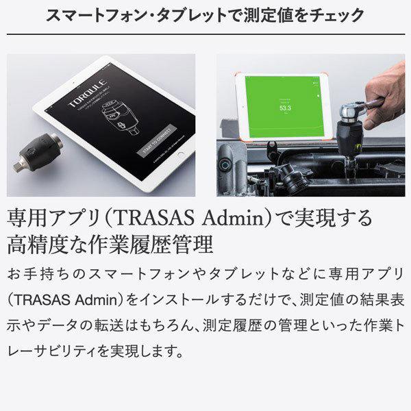 KTC GNA010-02 TORQULE トルクル 10N・m 6.3sq. トルク測定範囲 2-10N・m : エヒメマシン Yahoo!ショッピング店 - 通販 - Yahoo!ショッピング