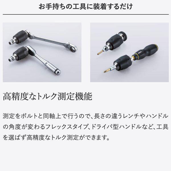 KTC GNA010-02 TORQULE トルクル 10N・m 6.3sq. トルク測定範囲 2-10N・m : エヒメマシン Yahoo!ショッピング店 - 通販 - Yahoo!ショッピング