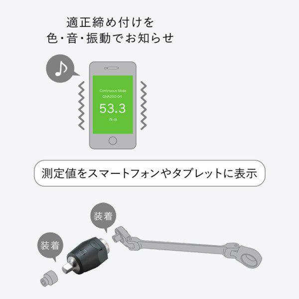KTC GNA010-02 TORQULE トルクル 10N・m 6.3sq. トルク測定範囲 2-10N・m : エヒメマシン Yahoo!ショッピング店 - 通販 - Yahoo!ショッピング
