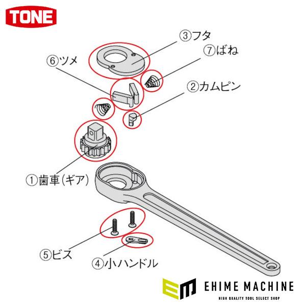 TONE 371 バネ(スプリング) (GP371S)(4953488014853) トネ : エヒメマシン Yahoo!ショッピング店 - 通販 - Yahoo!ショッピング